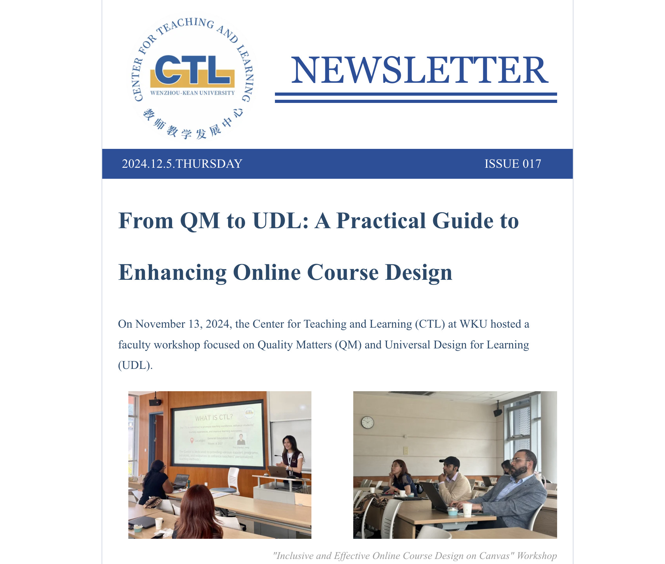 CTL's Newsletter#17：From QM to UDL: A Practical Guide to Enhancing Online Course Design | 温州肯恩大学